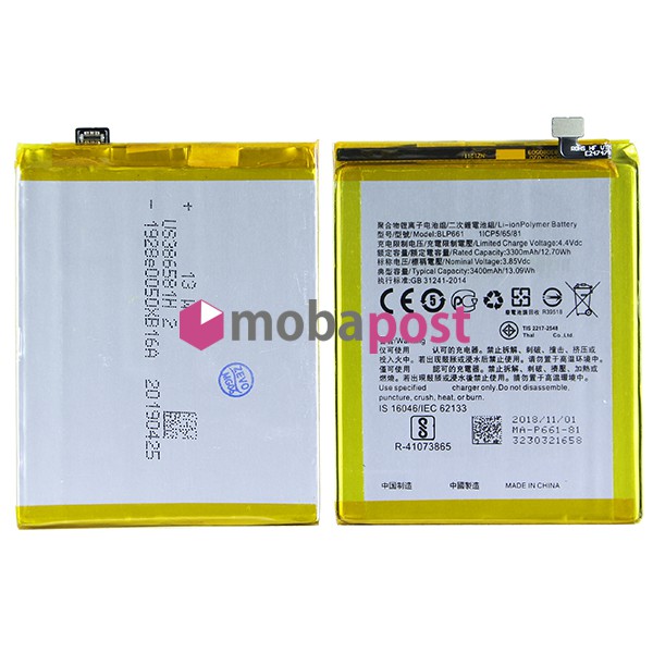 Купить Аккумулятор для OPPO F7 BLP661 от 613 руб. Доставка по России ...